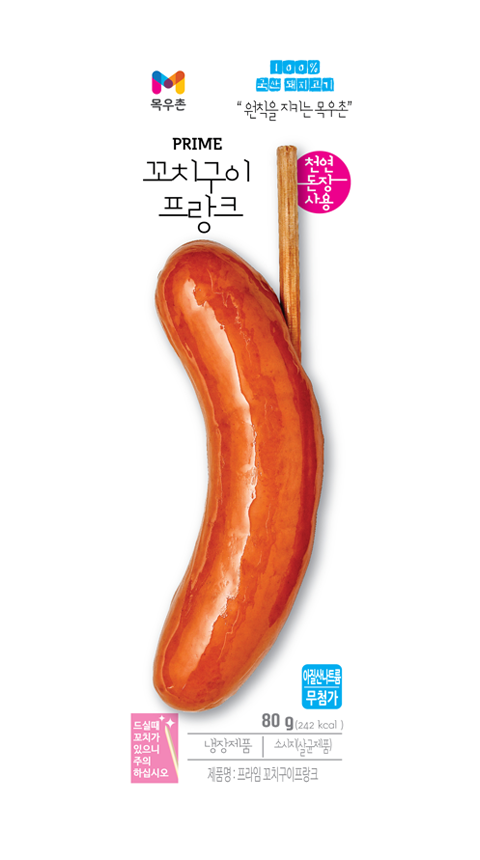 Seela korean mart chennai | Seela Korean Mart Chennai